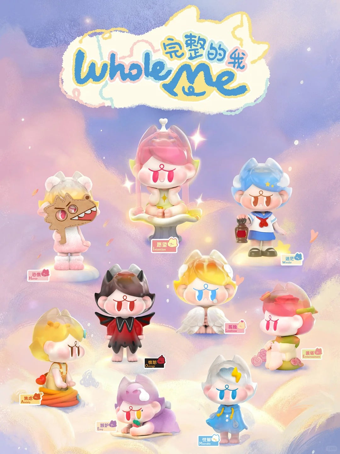 AngryAimee Whole Me Collection Figure Surprise Box – Jane Toys