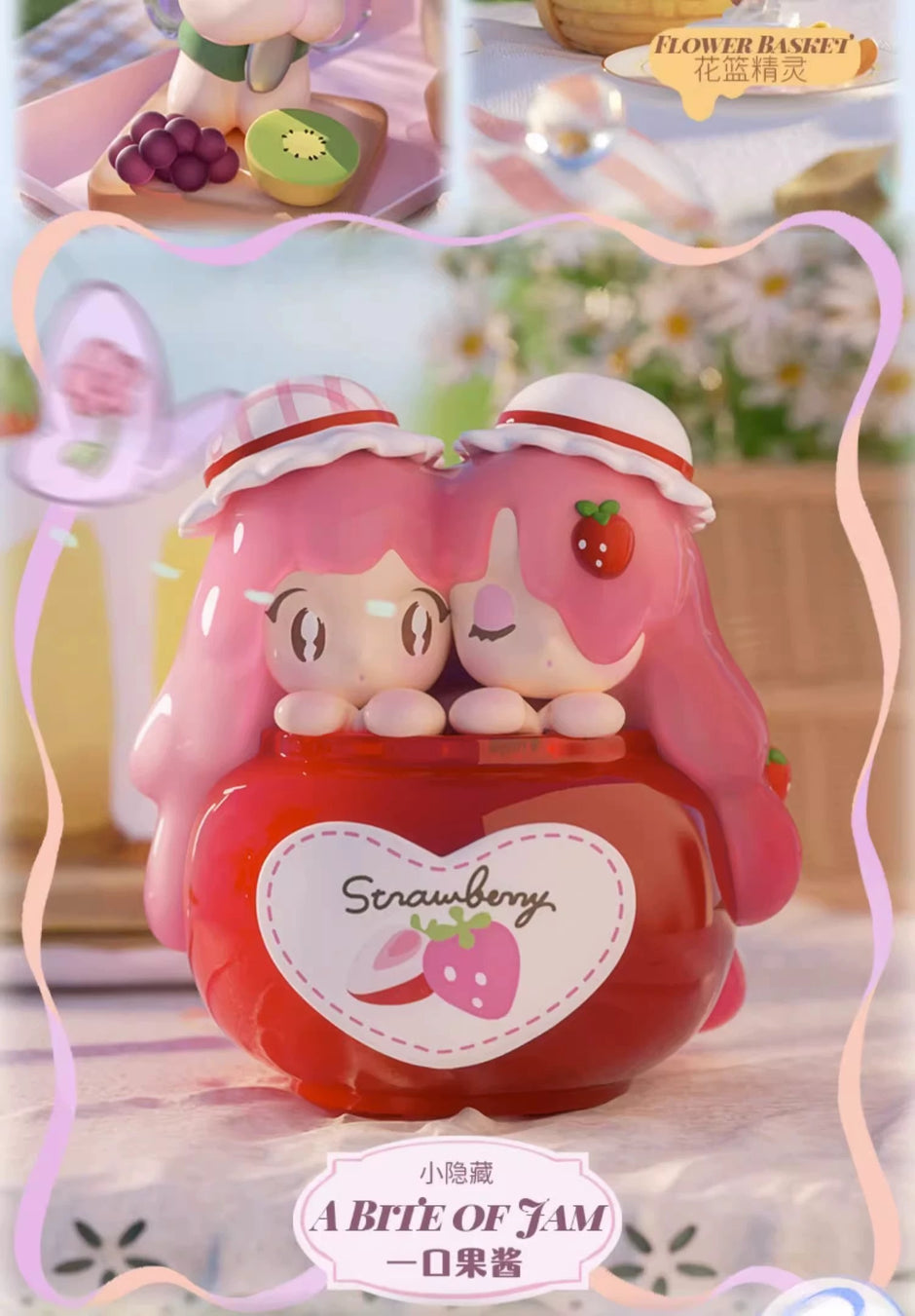 Products – Jane Toys