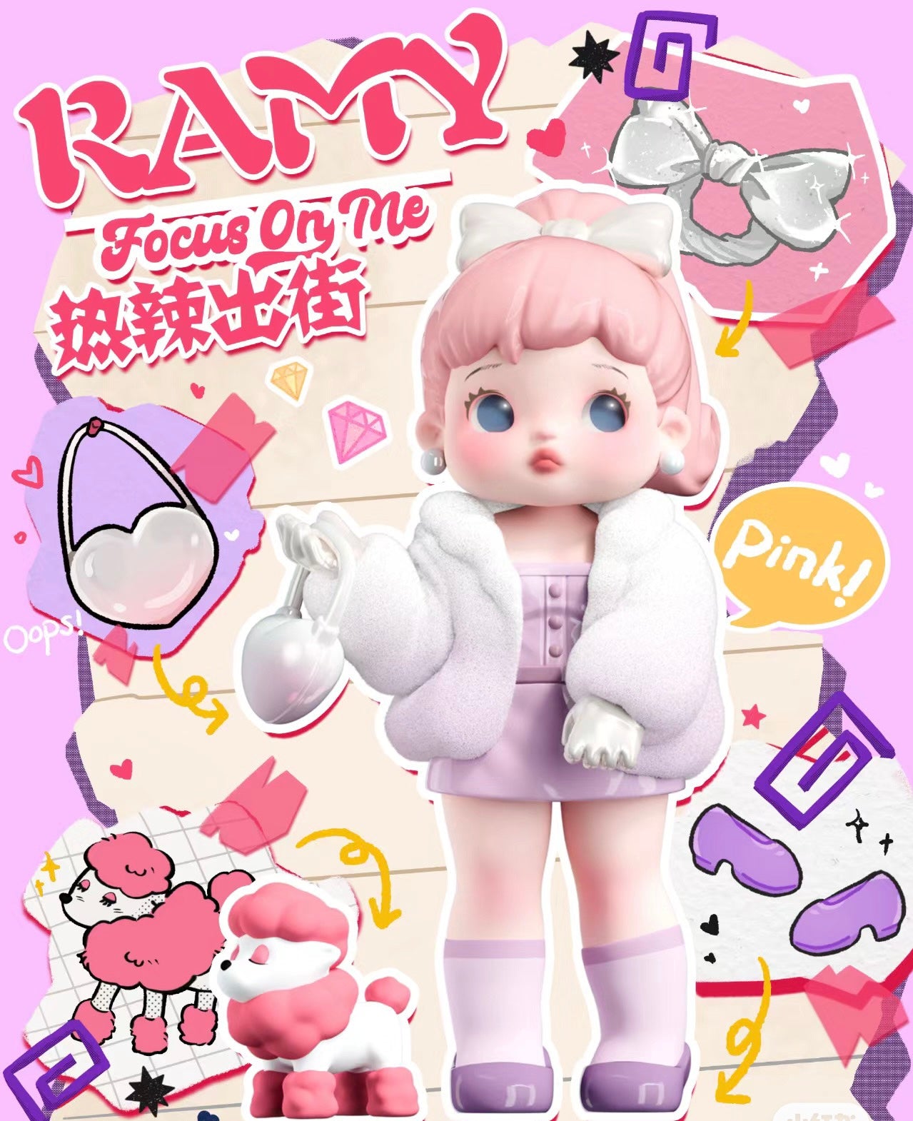 RAMY Spice Girls Series Figures – Jane Toys