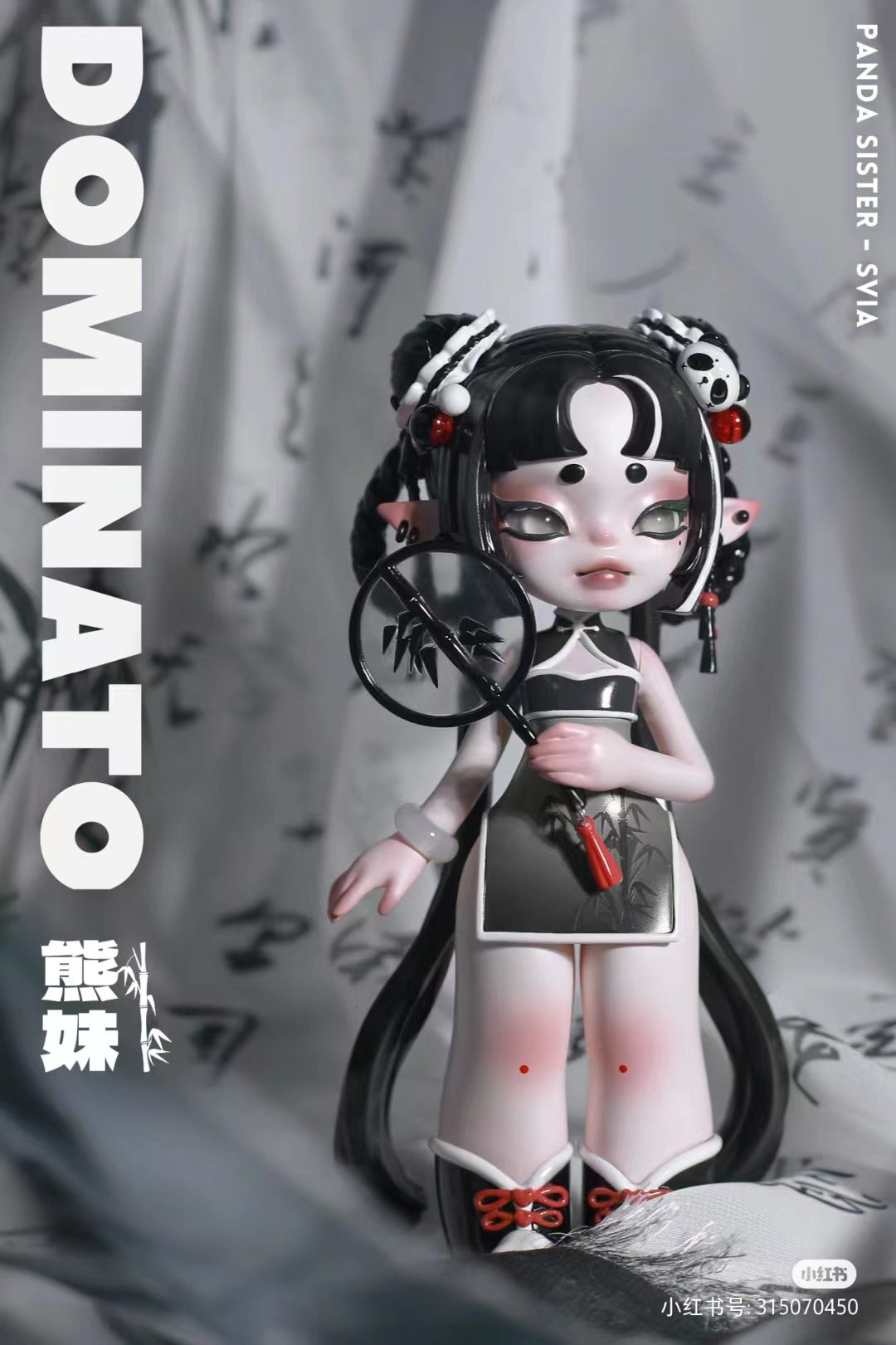【Pre-order】SVIA DOMINATOR Collection – Jane Toy