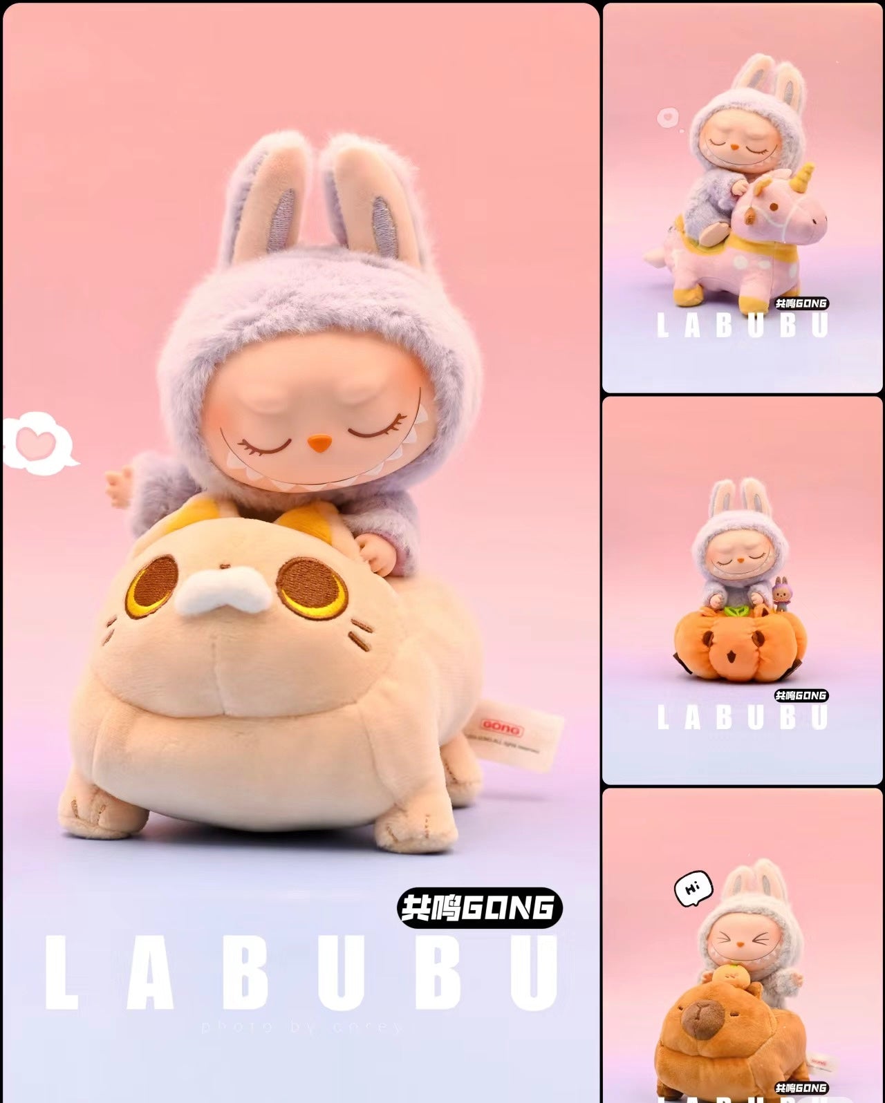 GONG Original Roaming Series Plush Toy Car – Jane Toys