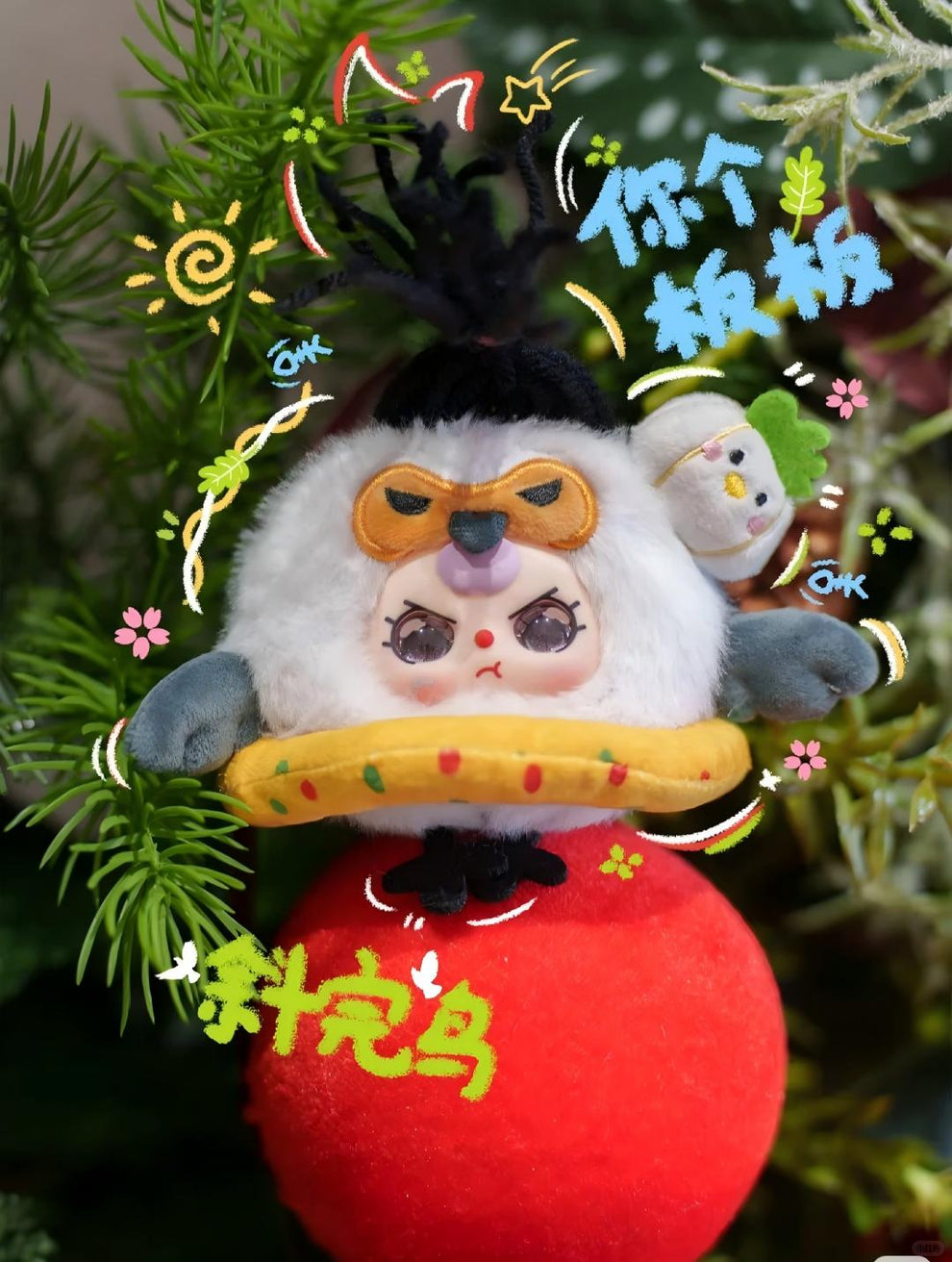 BabyThree-wuhan Limited Boite Surprise en Pleluche – Jane Toys