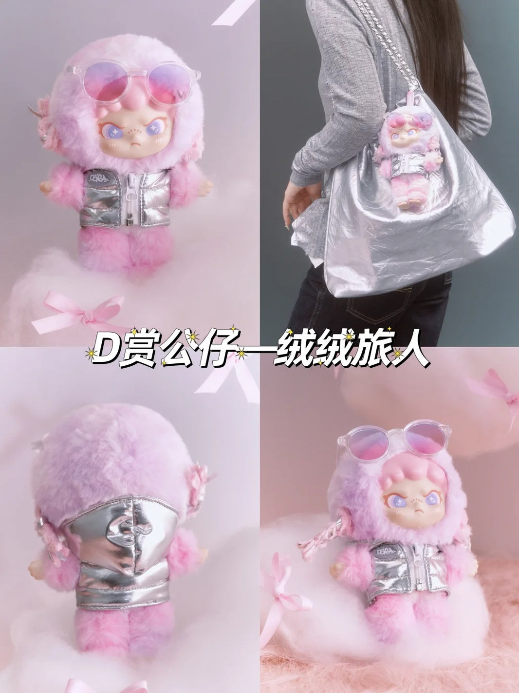 Blind Boxes and Figures|Jane Toy Dolls Gift-Get 3pcs for free shipping