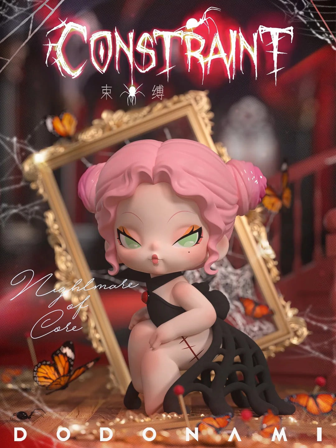 DODO nami nightmare core series – Jane Toys